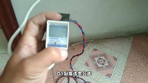 灵敏电流计G0和G1区别