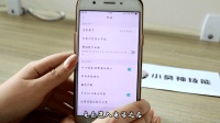 设置一下手机的通话功能, 打电话也不会断开网络, 看完快去试试