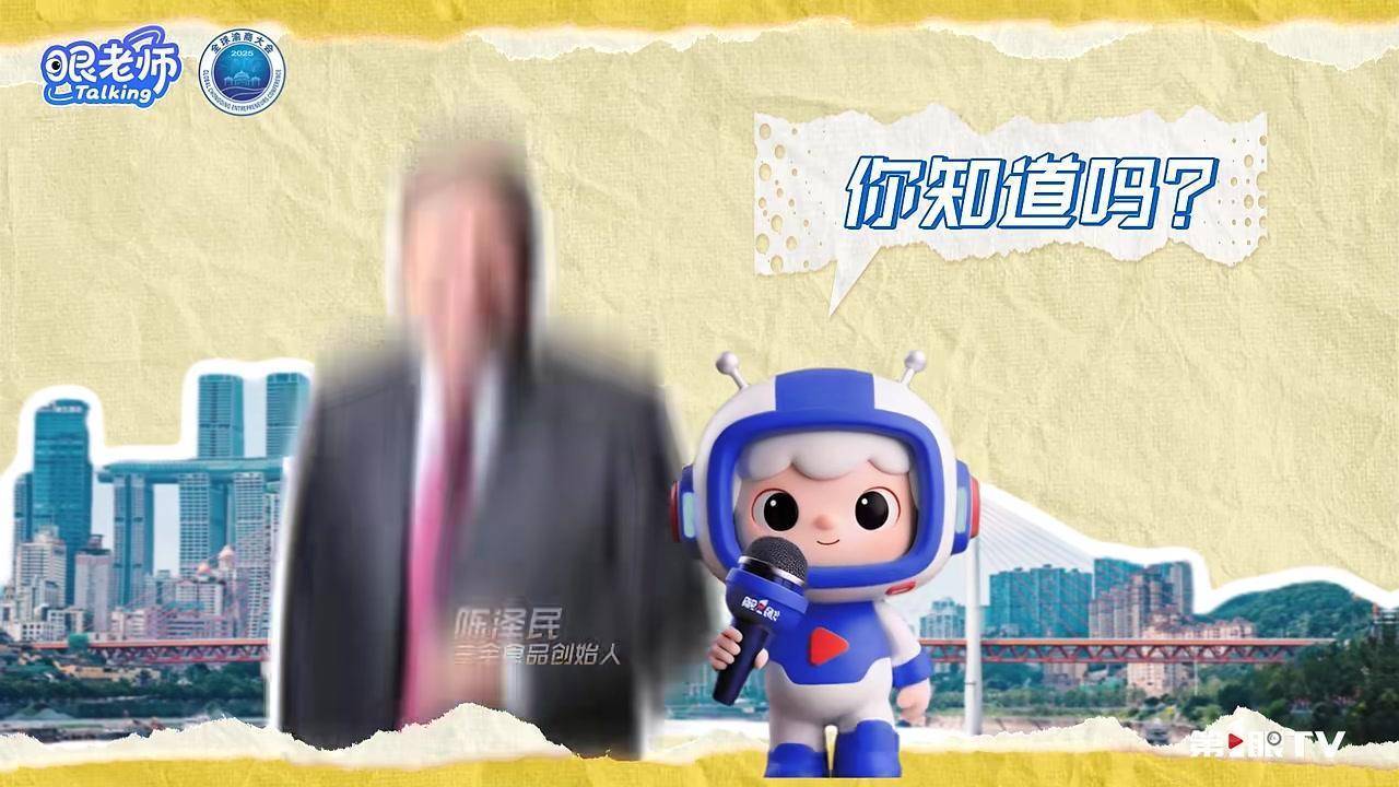 ...以开放为舵,为新重庆注入新动力!(#重庆广电-第1眼TV记者张渝琳林...