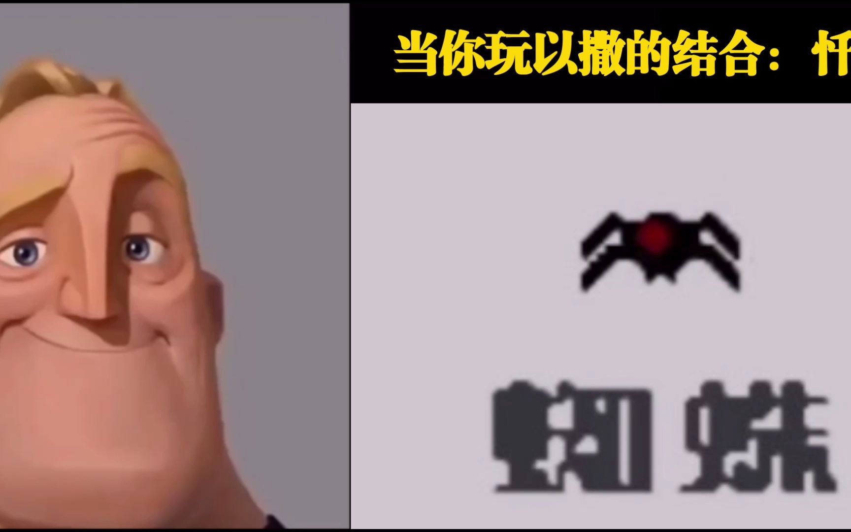 当你打开以撒的结合忏悔!