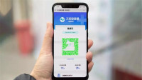 才学会,一秒就可以打开健康码,省时间又方便,人人都能用的到