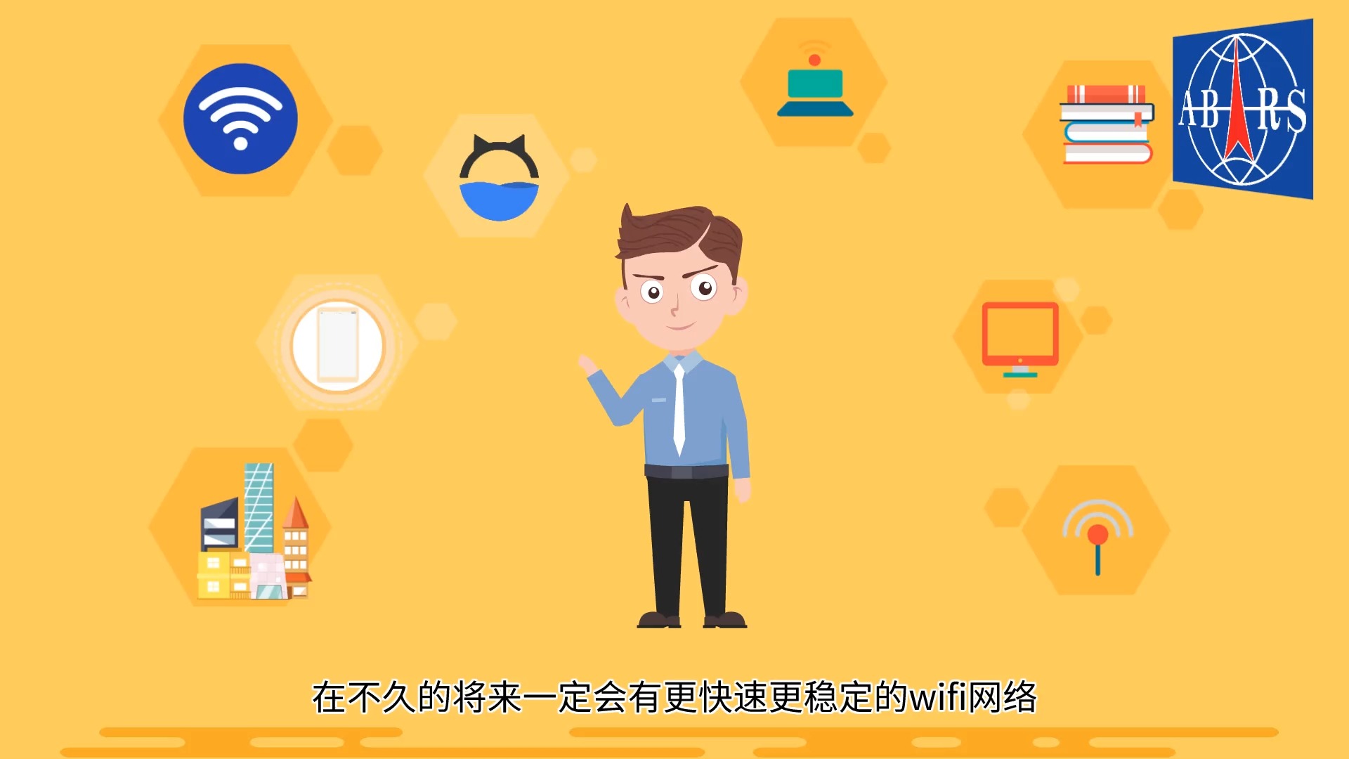 WIFI2.4G和5G的区别