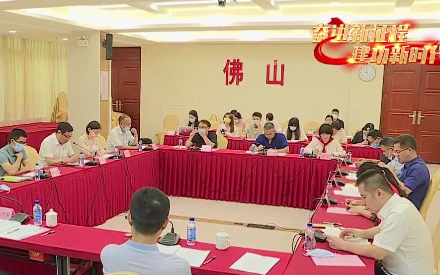 市社科联召开座谈会学习贯彻省第十三次党代会精神