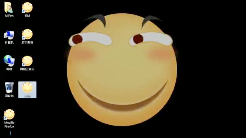 别人都怕电脑中毒,我看了这个才知道,中毒还挺好玩,好期待