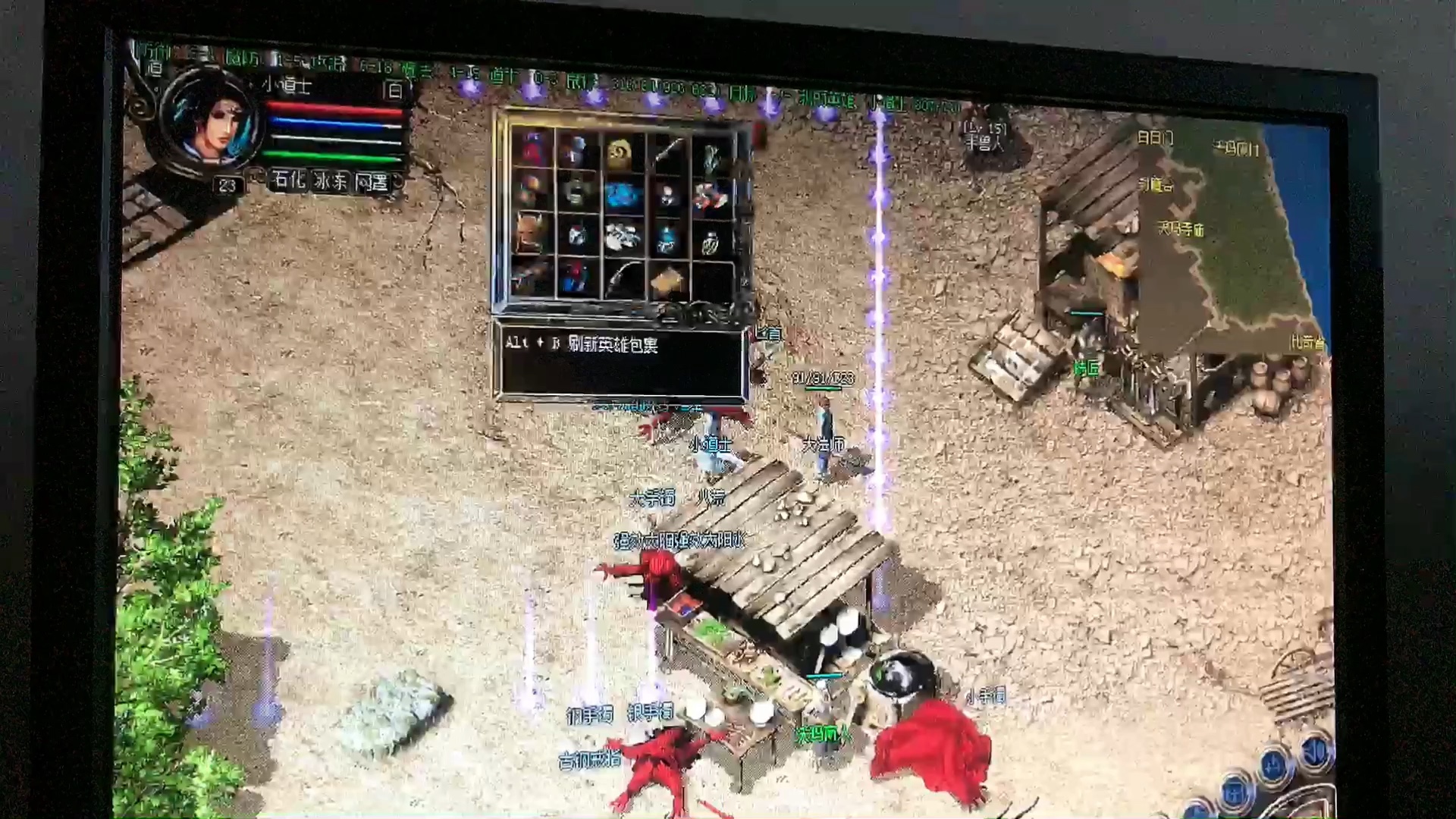 热血传奇单机分享一下