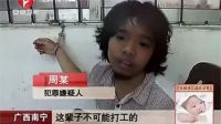 【Photoshop】教你怎么把朋友的脸P成表情包