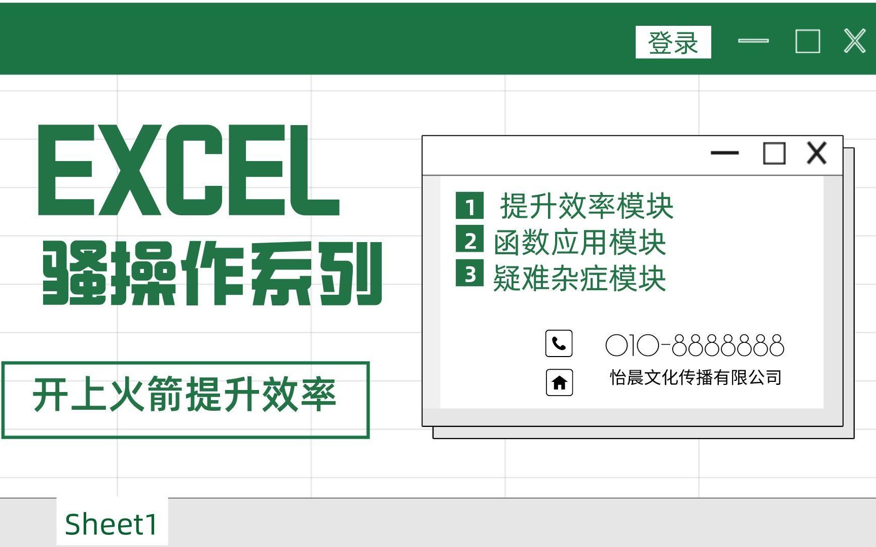 使用Textsplit函数快速拆分文本