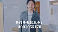 西门子冰箱使用说明
