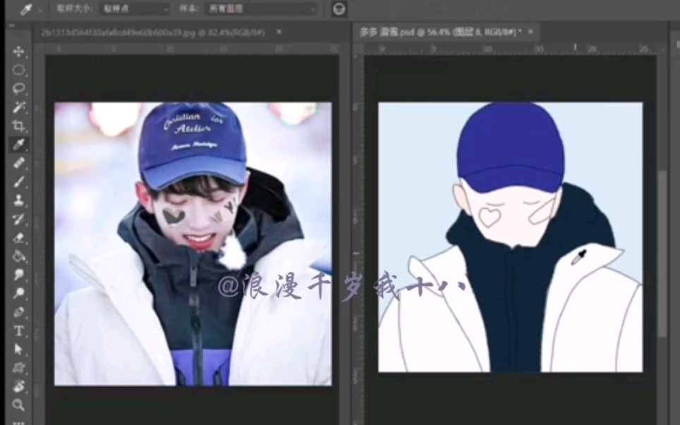 自学ps画画 第一稿 —— 填色