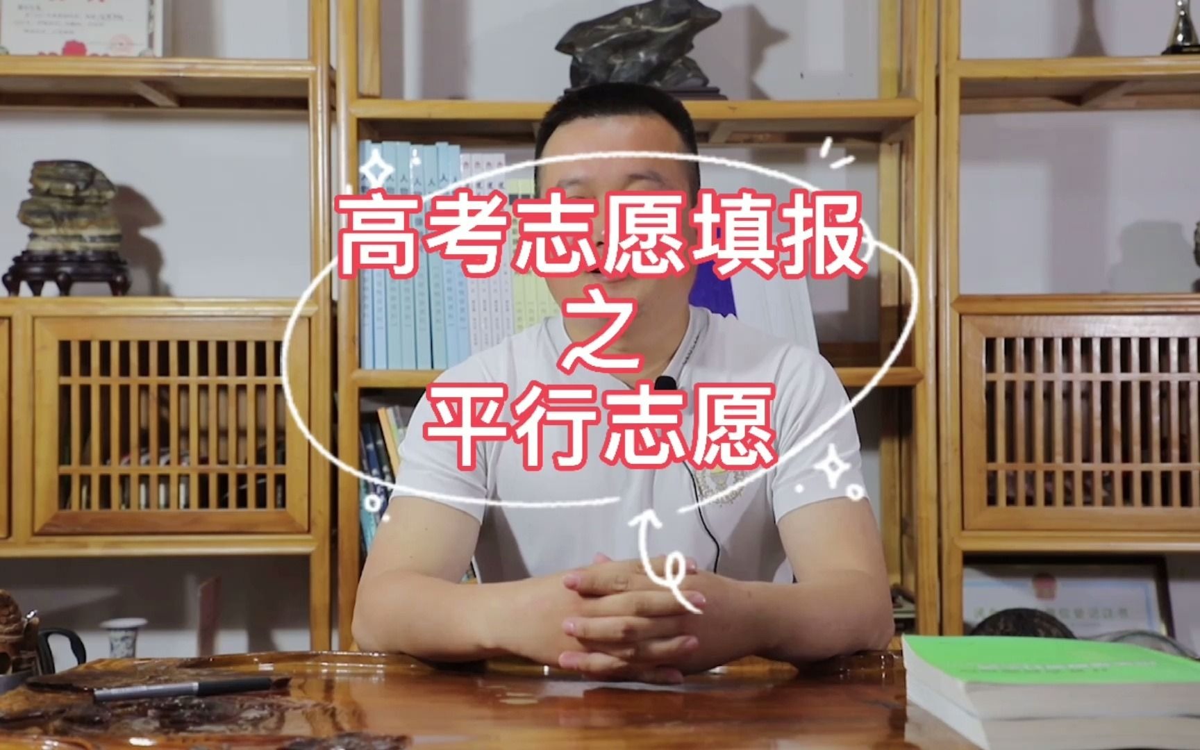 江苏高考平行志愿录取规则