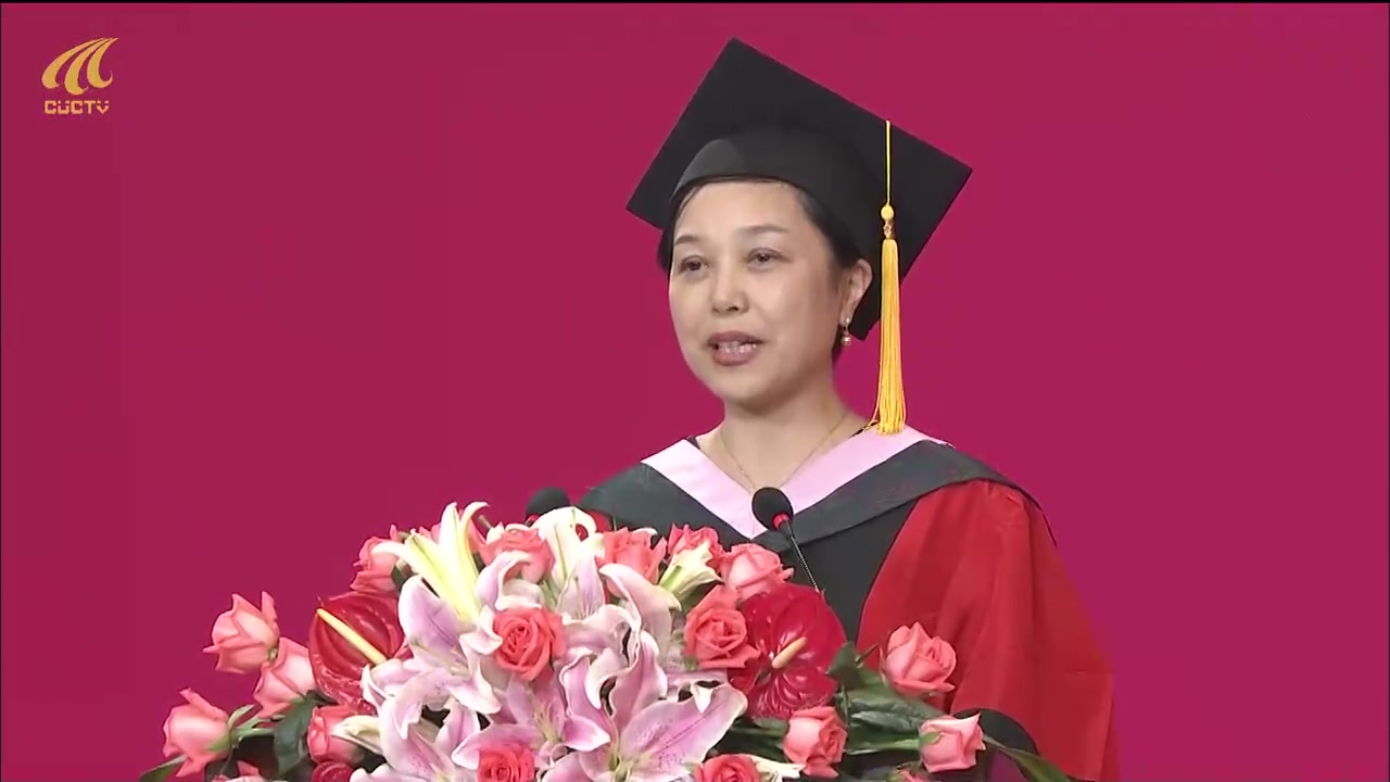 中国传媒大学2018届毕业典礼(二)