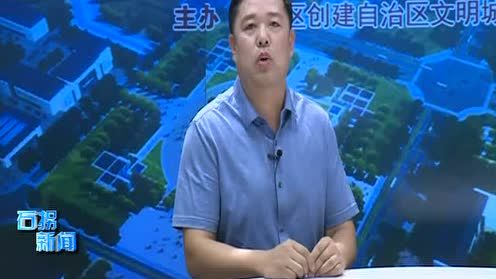 「创城大家谈」(视频)只为我们生活的城市更美丽!区住房和城乡建设...