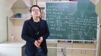 七年级上数学第二讲生活中的立体图形中