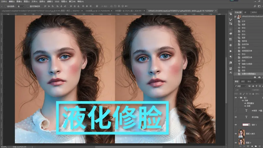 photoshop基础课程042液化工具详解