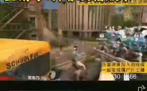 抖音主播打僵尸丧失迷城直播教学弹幕互动游戏软件丧失围城直播视频...