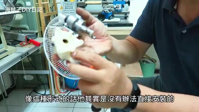 电风扇不摇头维修