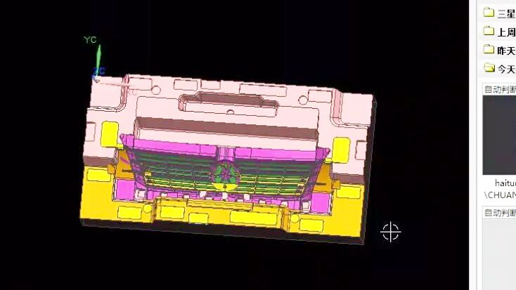 UG编程入门到月薪上万UG快捷键设置第三节学习必看