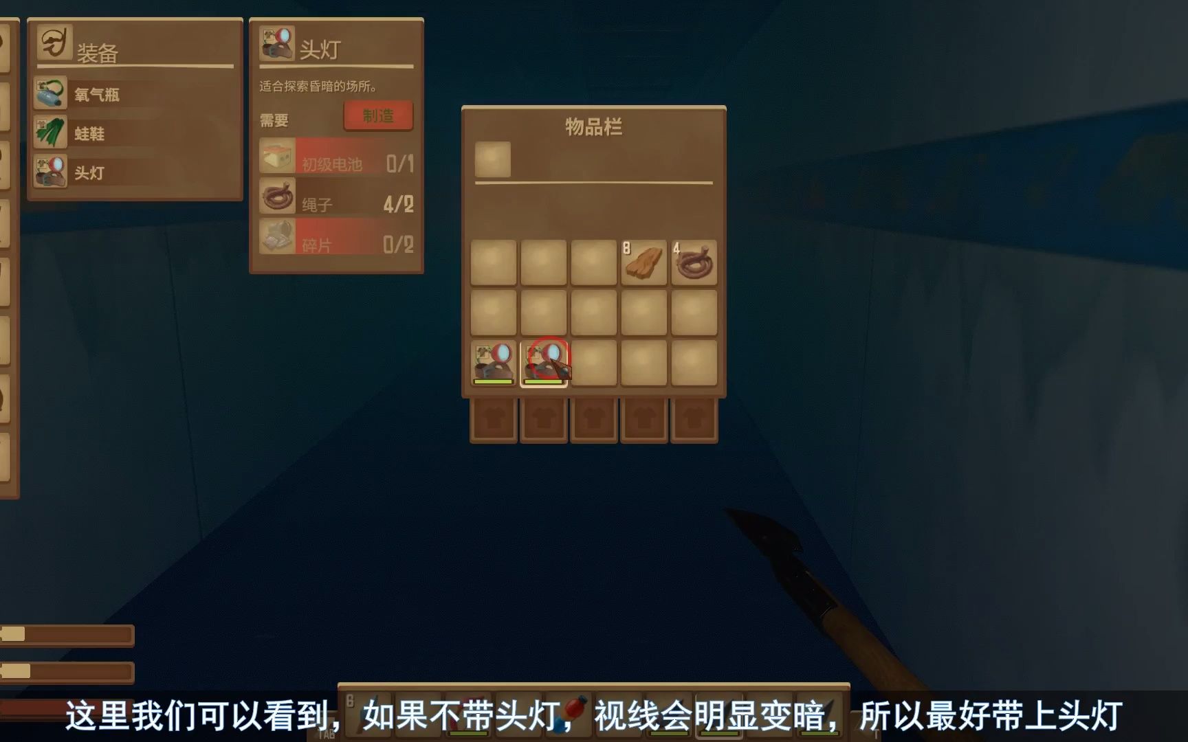 《Raft》木筏求生第二任务点-废弃游轮