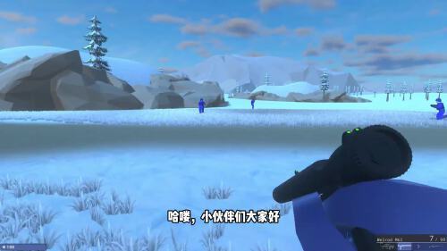 战地模拟器雪地大作战UG步枪出击