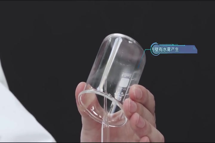 全新高清高中化学实验——乙醇与金属钠的反应实验