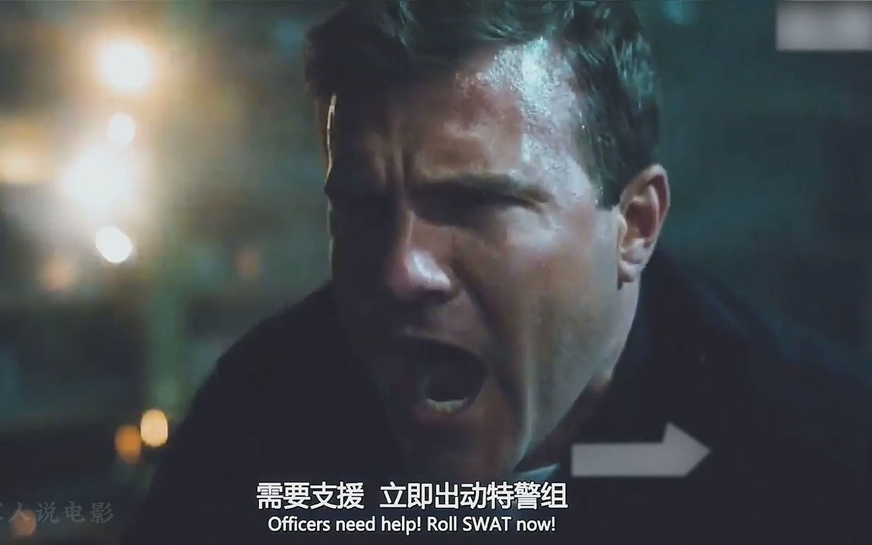 2022专业反恐袭击处理小组(反恐特警组)第一季
