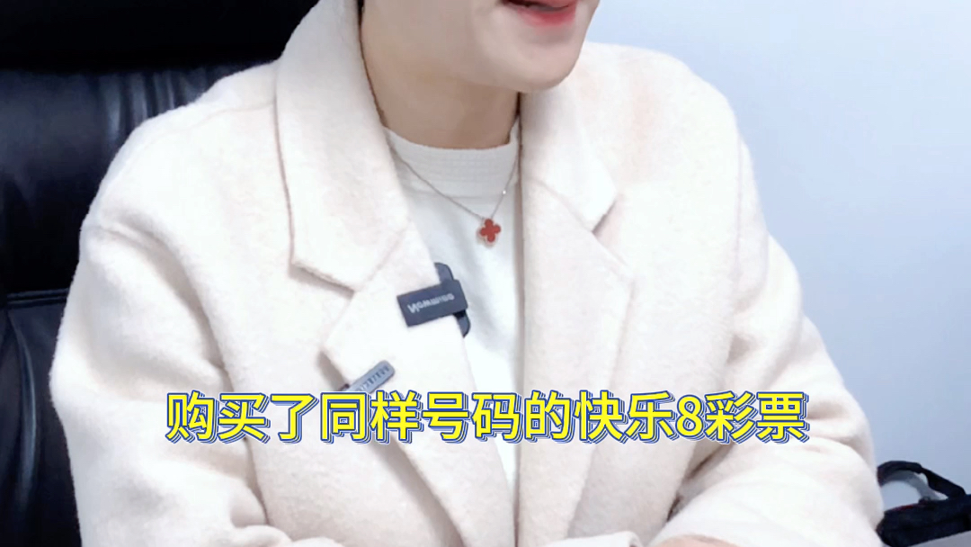 彩票中奖2.2亿同时精准触发免税政策 #电商财税#财税咨询#税务筹划 #...