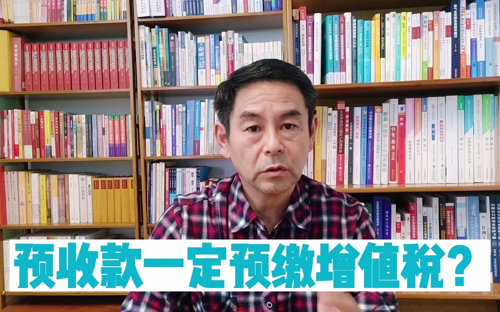 建筑企业收到预收款一定要预缴增值税及附加吗?