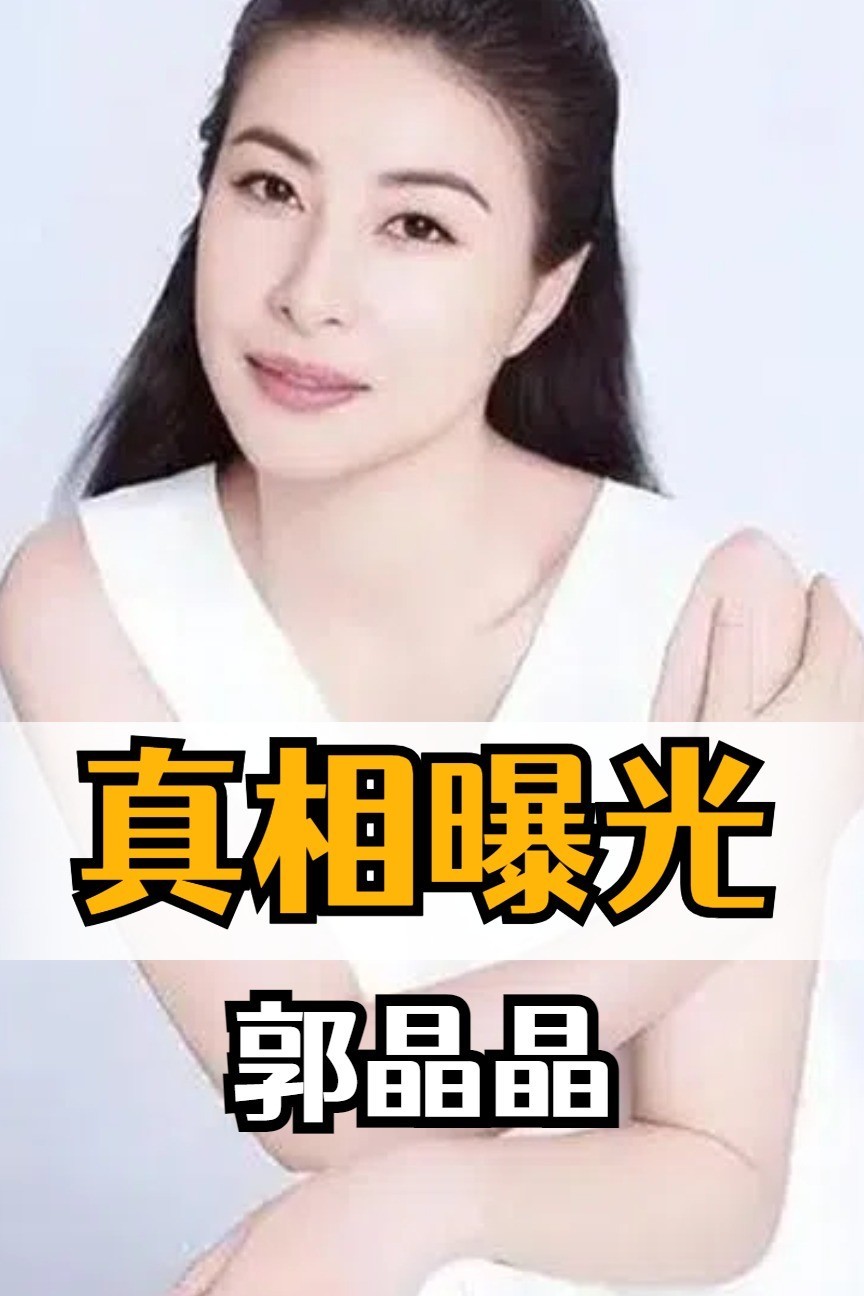 霍启刚为何总是牵着郭晶晶?隐藏真相曝光,原来误会了这么多年
