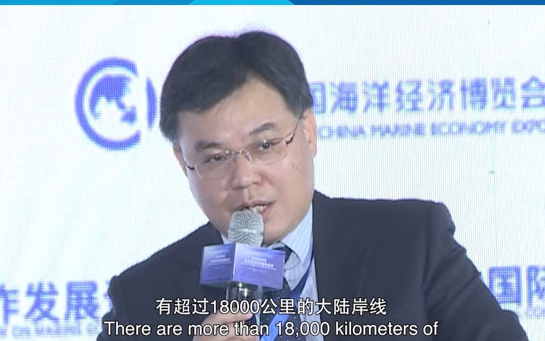 海博会精彩视点 | 国家海洋技术中心副主任彭伟:海上新能源的发展趋势