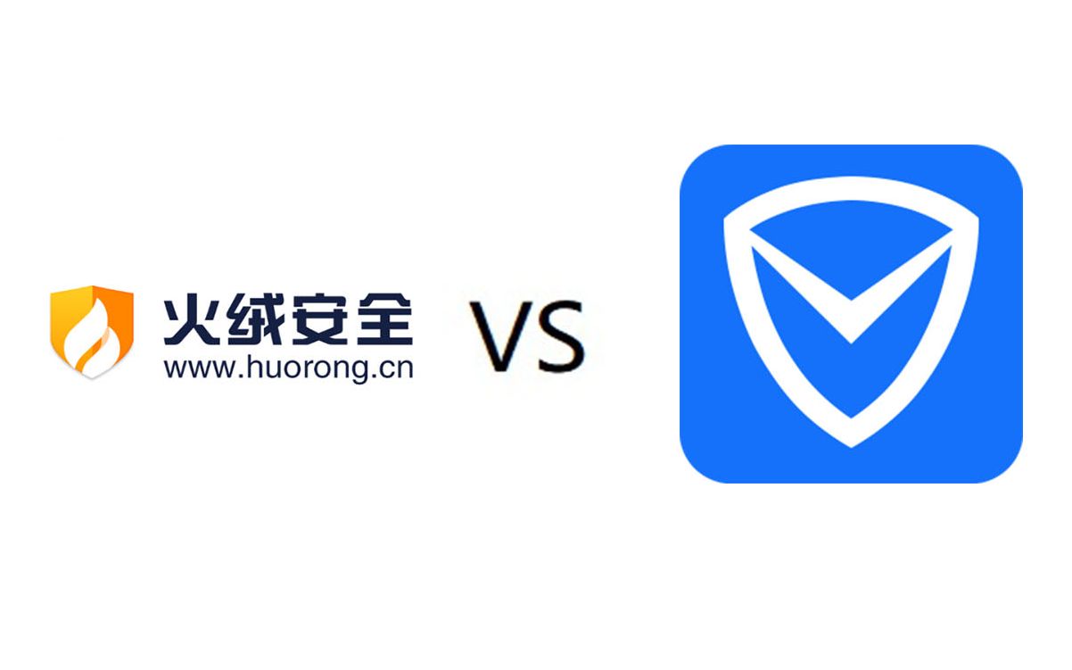 火绒安全vs腾讯电脑管家 结果令我震惊