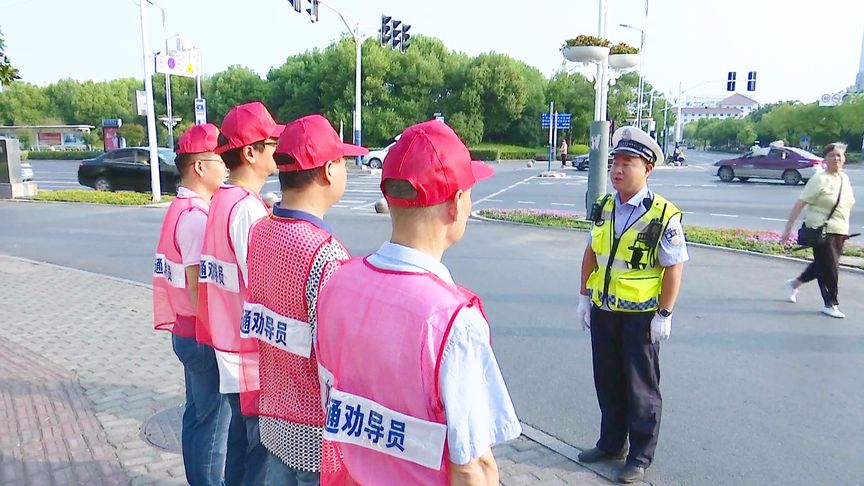 马鞍山市花山区开展文明交通劝导党员志愿服务活动