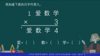 多位数乘一位数(进位)