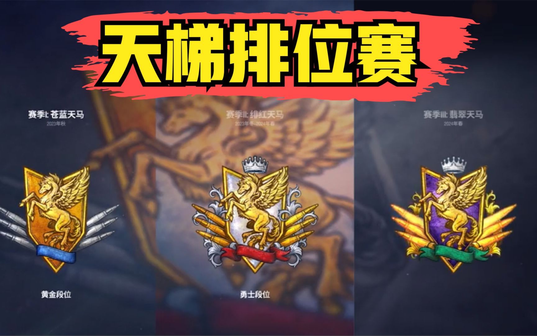 坦克世界:全新的排位赛携丰厚的奖励来了,年度奖特种车可别错过