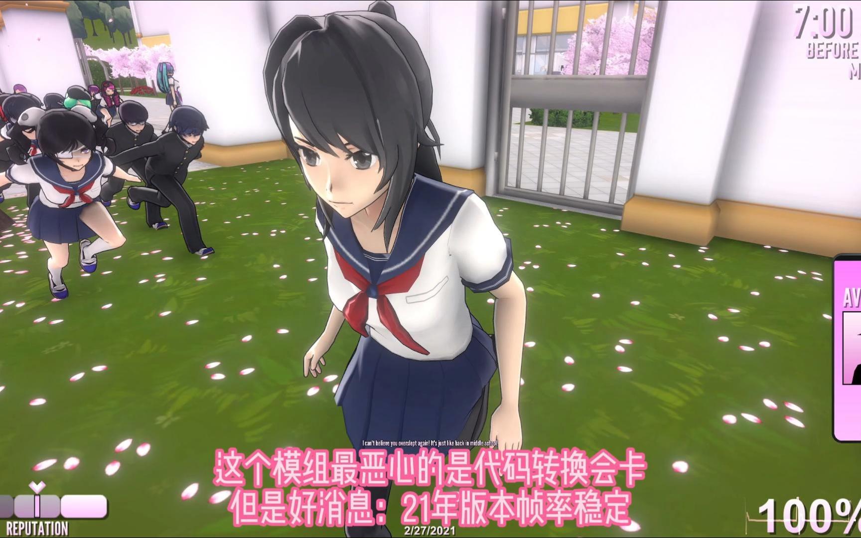 【病娇模拟器】全员复仇模组速通攻略