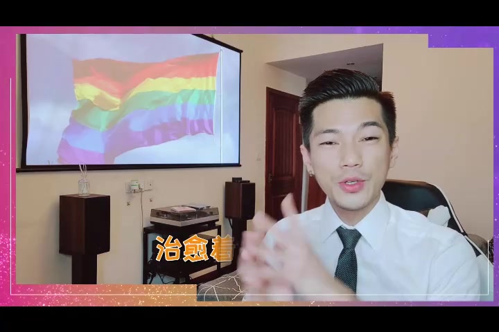 彩虹旗各个颜色代表的是什么意思