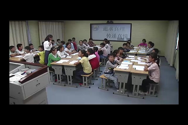 【获奖】苏教版小学数学公开课视频2.分数的连加、连减和加减混合-...