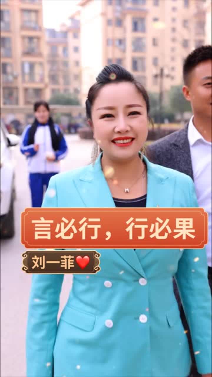 言必行,行必果,当别人救你于危难之中,或者雪中送炭,一定要懂得感恩与.