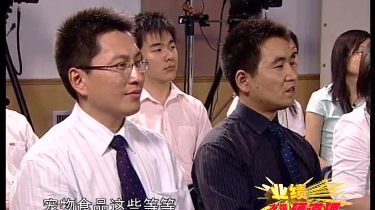 销售业绩飙升的障碍分析