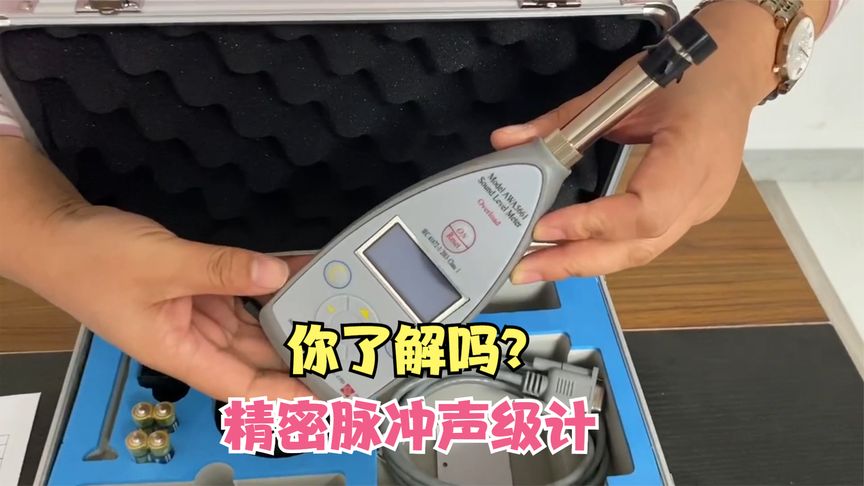 杭州爱华AWA5661精密脉冲声级计AWA5661-1/1A/1B/1C/2/3分贝仪