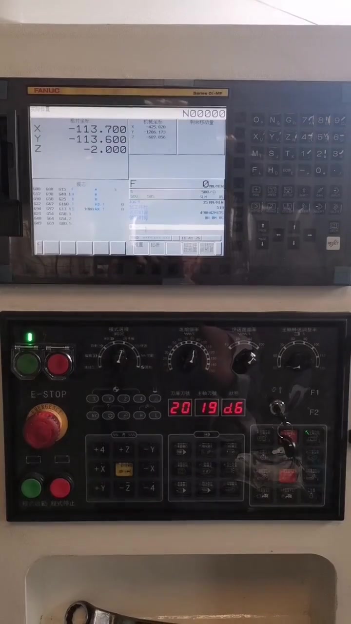 CNC三轴 四轴 五轴 六轴UG编程 美美的中国