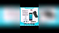 扫码出入库管理系统pda扫码进销存流程仓库扫码出入库管理软件