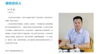 广西赢时房地产营销策划有限责任公司企业宣传片
