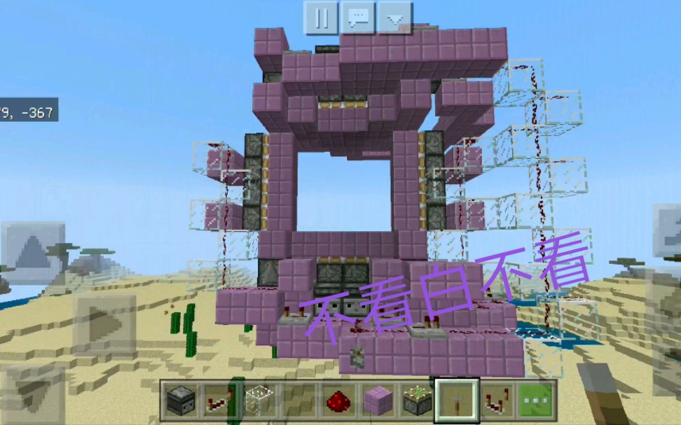 新人up,我的世界4x4,3x3活塞门和3x3内吸门的演示视频,自己想出来的