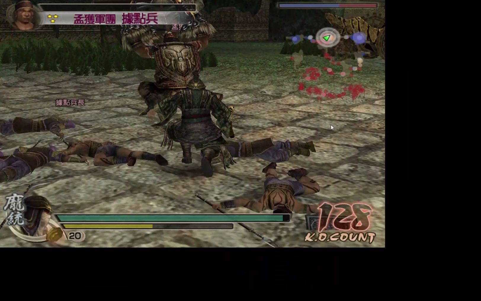 真三国无双4庞统终极武器(豪风神杖)获得方法详细解说_游戏热门视频