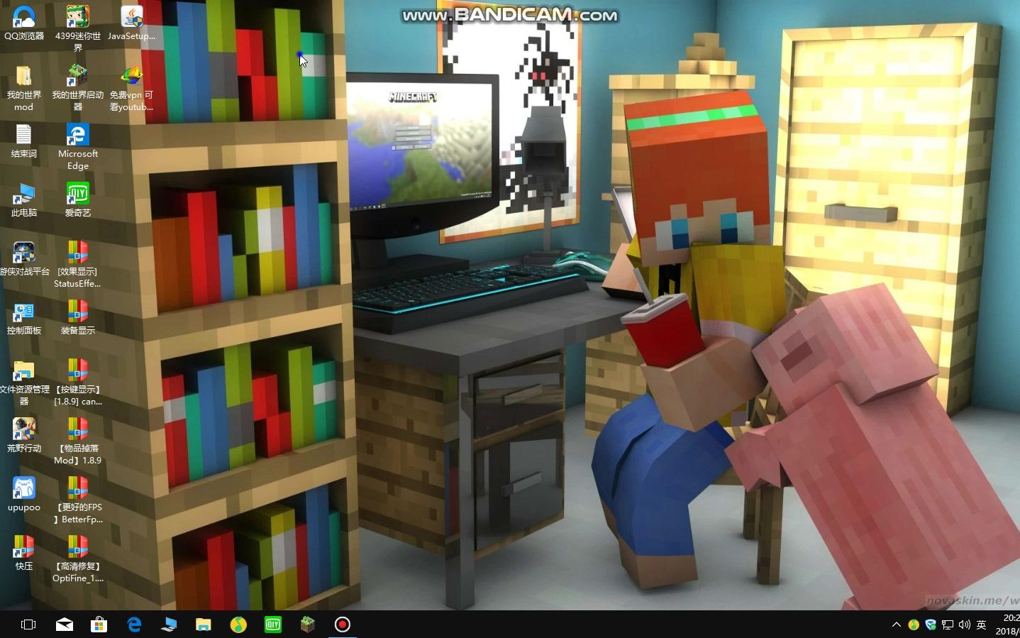 【骐小其】如何换我的世界桌面壁纸