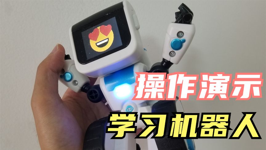 25元的学习机器人怎么样,给孩子学习一下还是可以的。