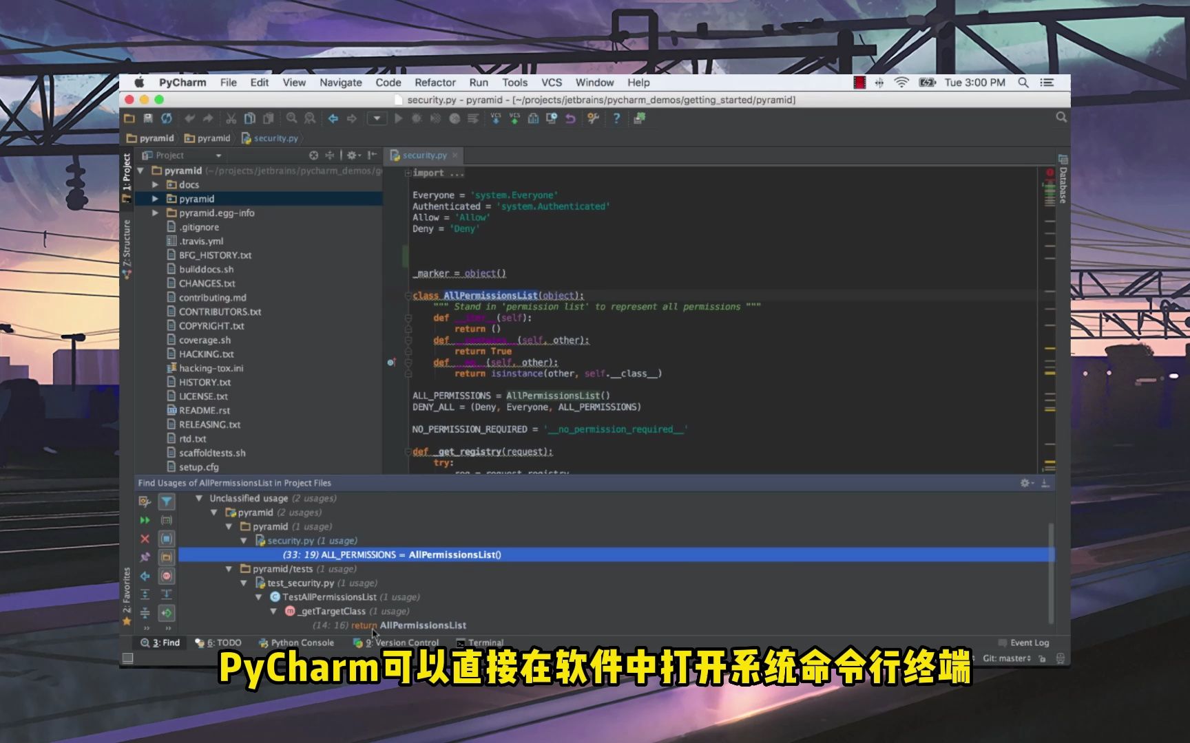 PyCharm编译器 软件介绍+安装包教程