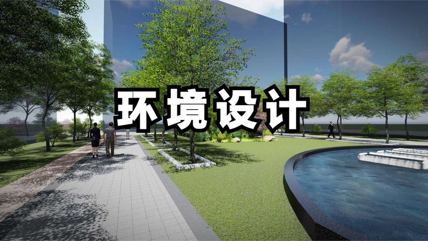 环境艺术设计专业,笔记本电脑选购指南