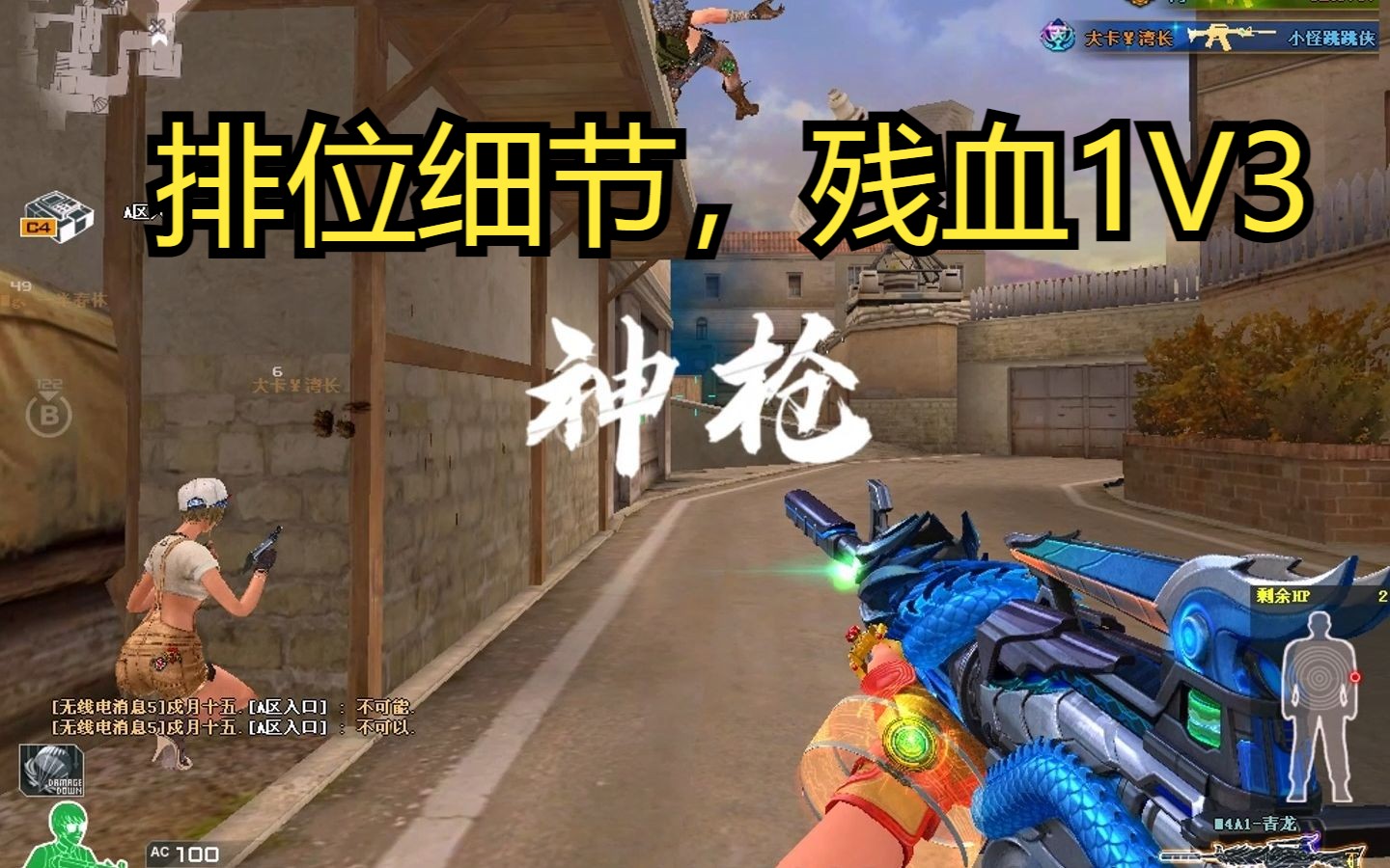 车总会到站 人总要离别_哔哩哔哩bilibili_穿越火线_第一视角