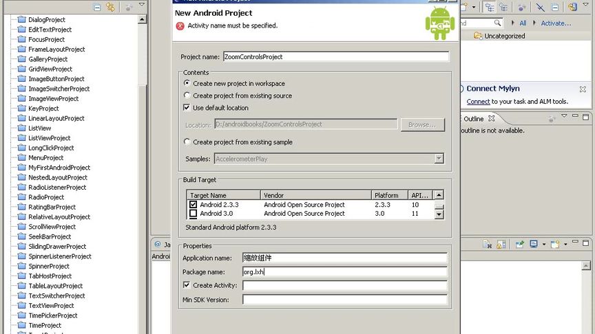Android开发实战经典_020717_缩放控制:Zo